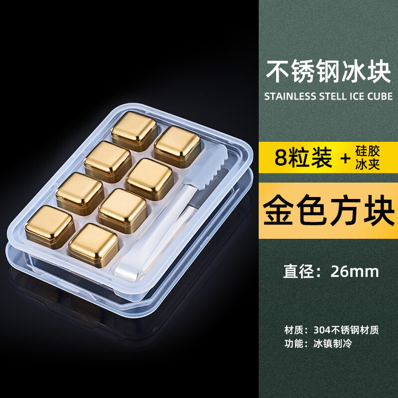Виски-специальные неплавящиеся ледяные камни, охлаждающий артефакт, нержавеющие стальные ледяные камни для вина, ледяные кубики, длительное сохранение холода