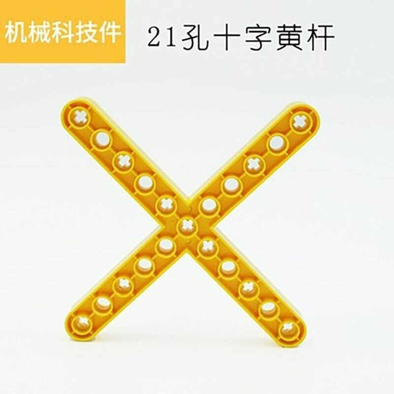 Аксессуары для строительных блоков с крупными частицами, механическая шестерня 9656, совместимые с Lego, образовательные детали, игрушки для сборки для детей