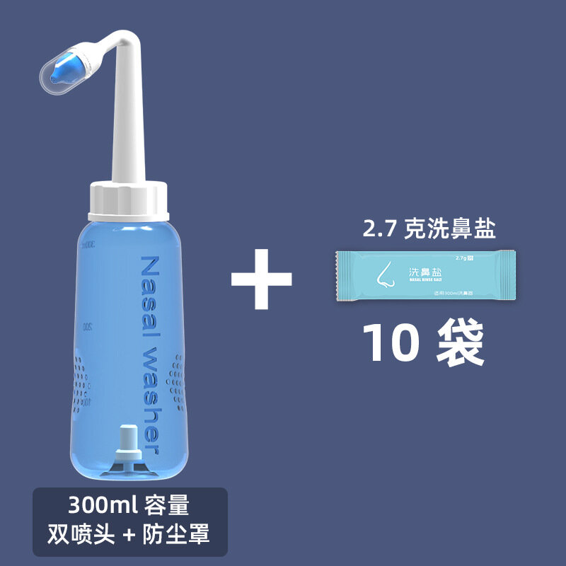 Назальный промыватель, артефакт для промывания носа, враг, для взрослых и детей, промывка носовой полости, физиологический раствор, домашний назальный промыватель, спрей