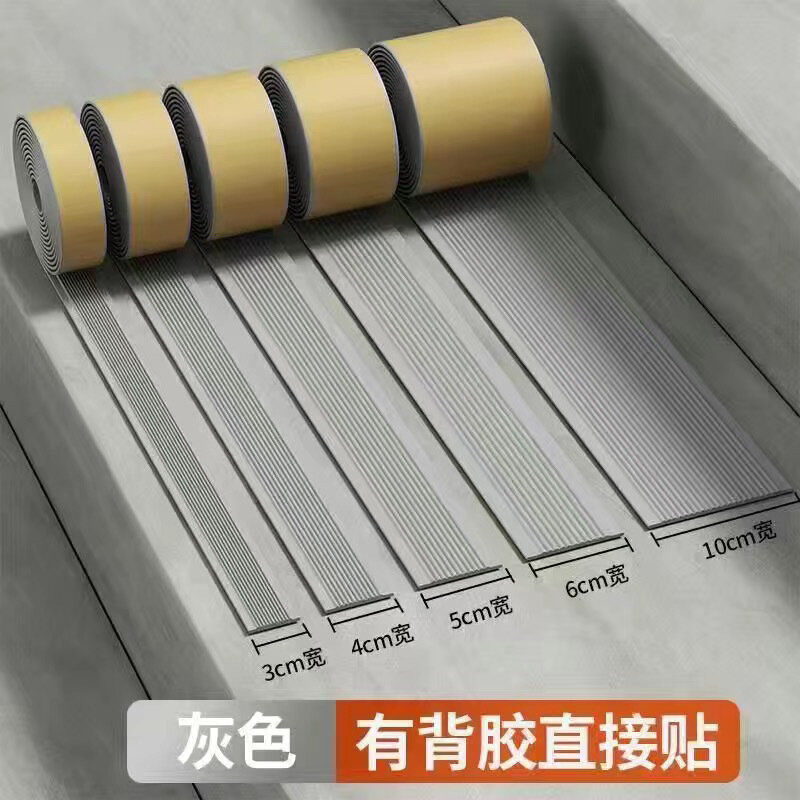 Горячая продажа самоклеящейся противоскользящей ленты для лестниц, ПВХ наклейка для ступеней в детском саду, наружная мраморная наклейка для склонов и дорог