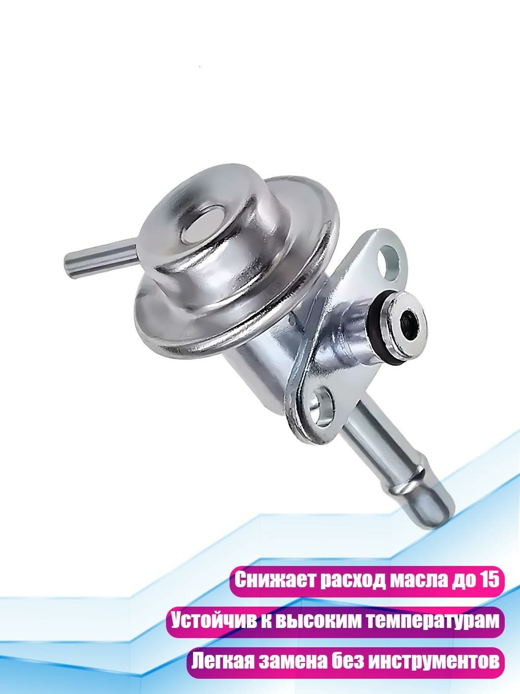 Клапан регулировки давления 22670-5L320