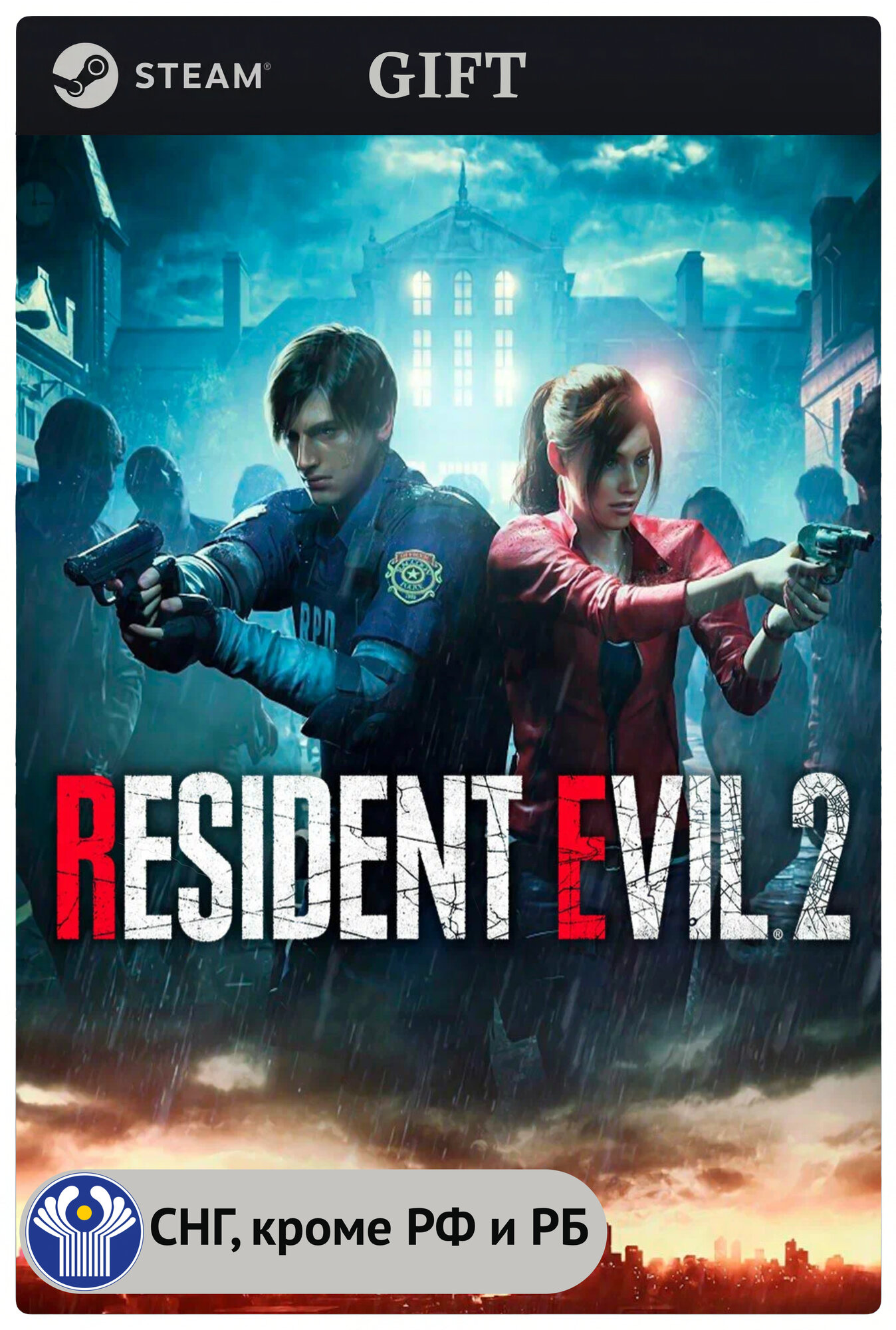 Игра RESIDENT EVIL 2 Standard Edition для PC (ПК) Steam, Steam Deck, GIFT Страны СНГ (Кроме РФ/РБ)