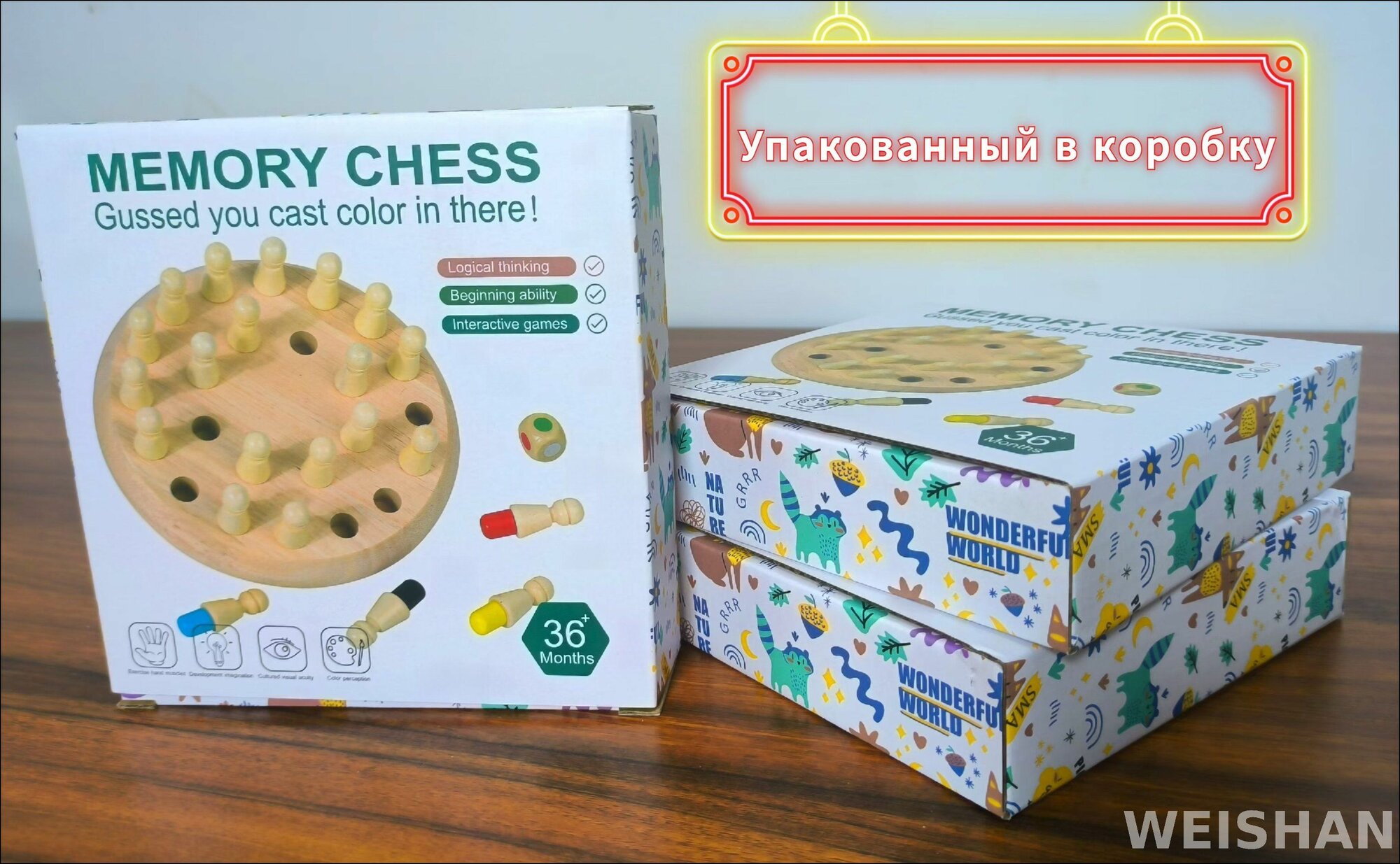 Детская игра в шахматы. Настольные пазлы. Развивающая игрушка. Развивающие детские игрушки