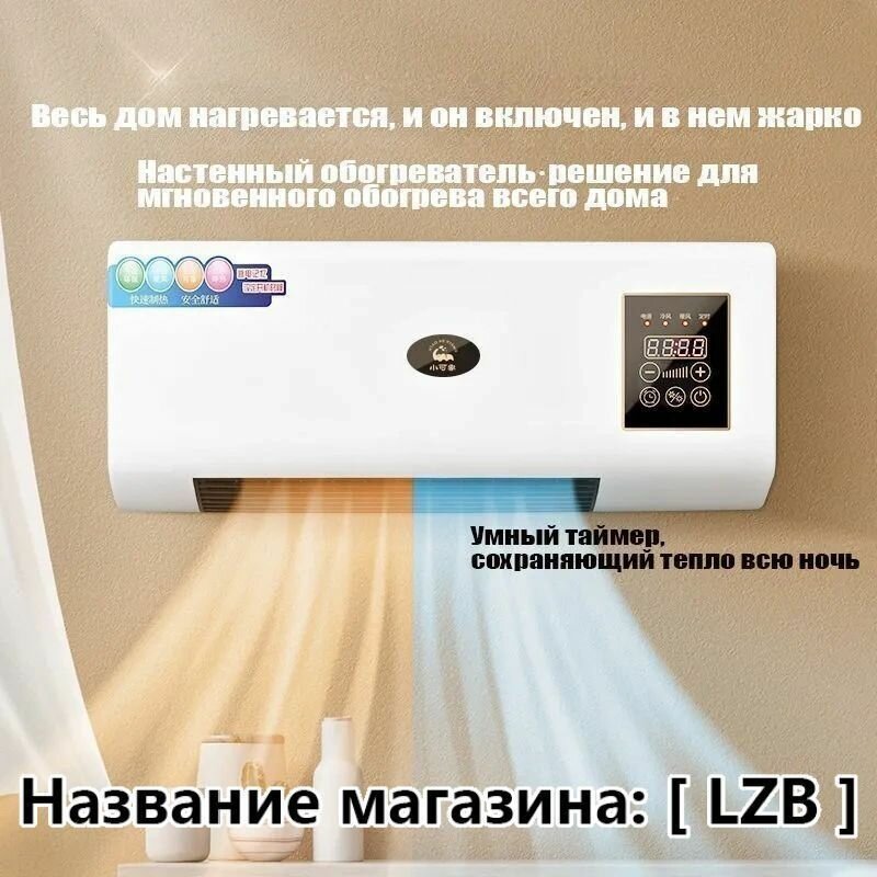 Тепловентилятор водяной