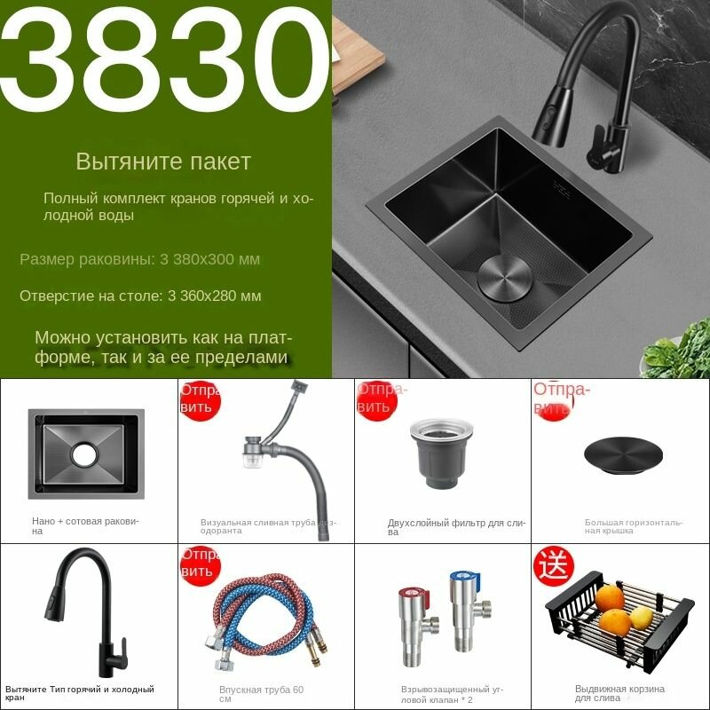 Наночастотная кухонная раковина, малый моечный таз, узкая длинная боковая мойка посуды, бар мини - бассейн