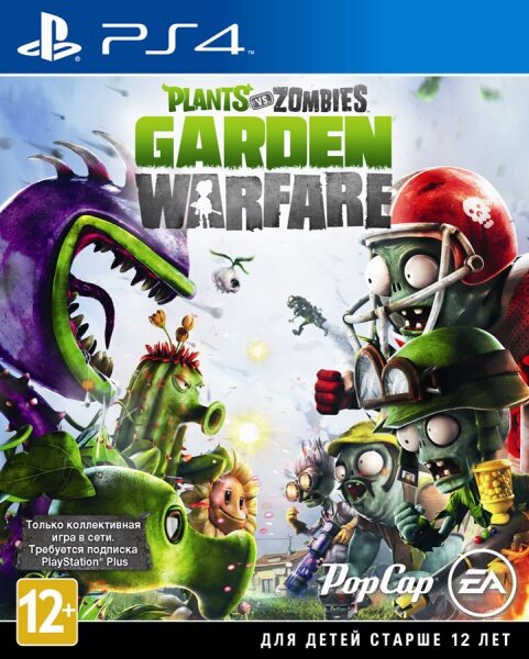 Plants vs. Zombies Garden Warfare [PS4, английская версия]