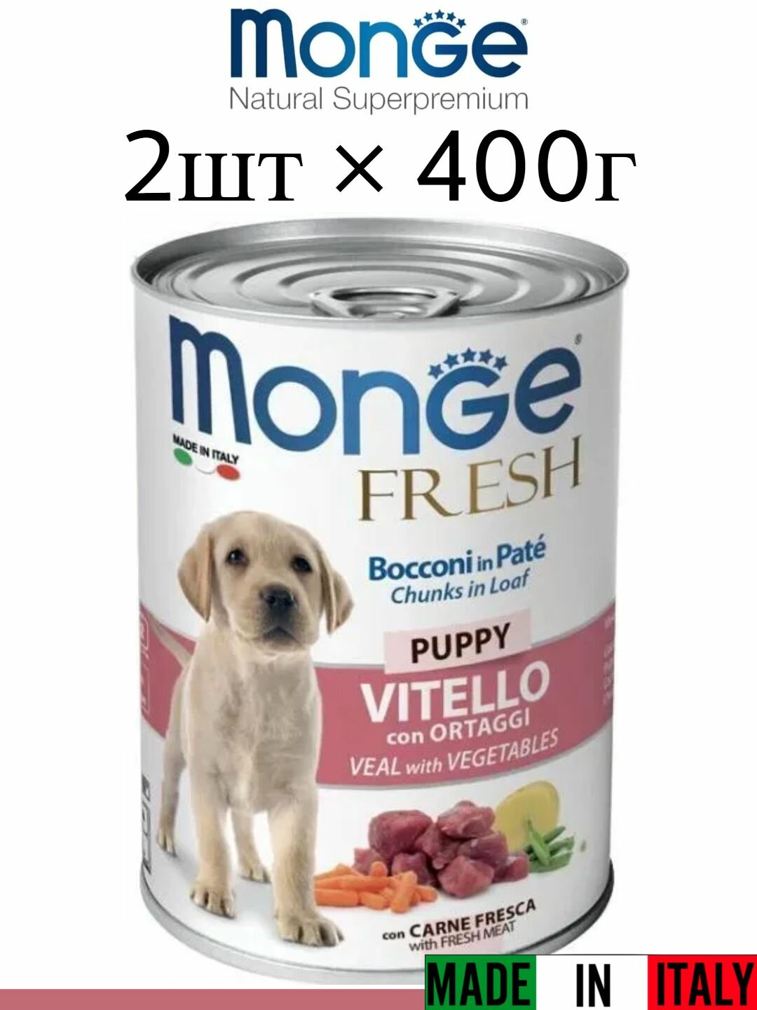 Влажный корм Monge Fresh Puppy Veal мясной рулет со вкусом телятины и овощей (2шт по 400г)
