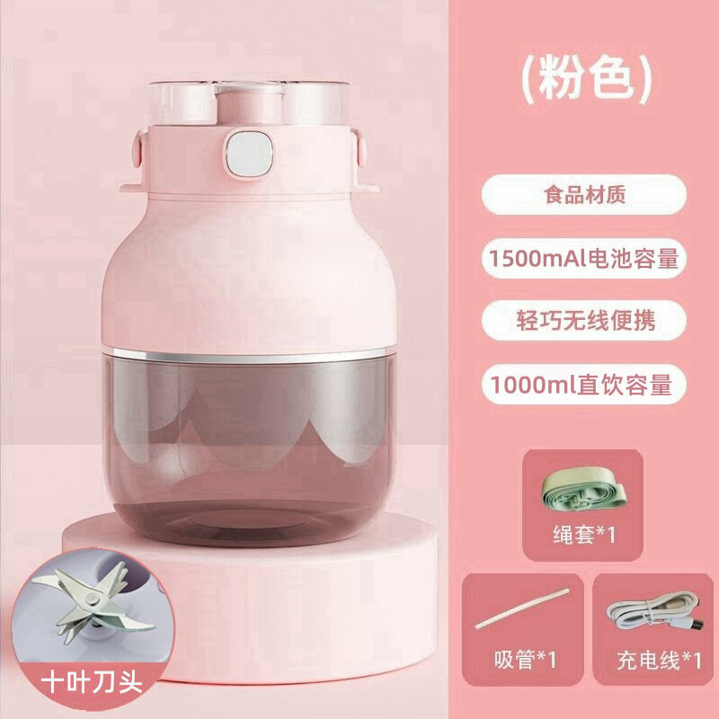 Соковыжималка Ton Ton Bucket, многофункциональный домашний мини-блендер для фруктов, беспроводной, с большой емкостью, портативная чаша для сока