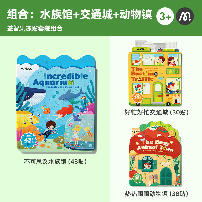 Горячая распродажа SG Milu Детская книга с желейными наклейками для малышей, тихая книга с многоразовыми наклейками для детей 2-3 лет, образовательная для детей 4 лет