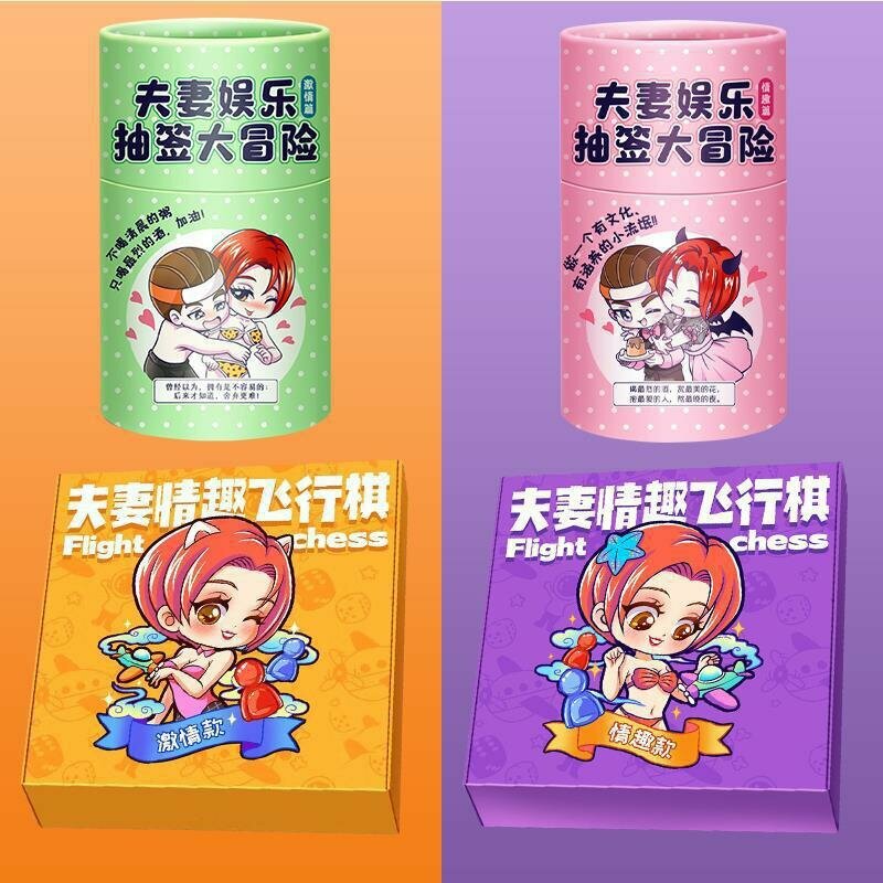 36 Летающих шахмат Лотерея Интерактивная игра для пар Двойная версия Наказание SM Реквизит Карточная игрушка Захватывающая