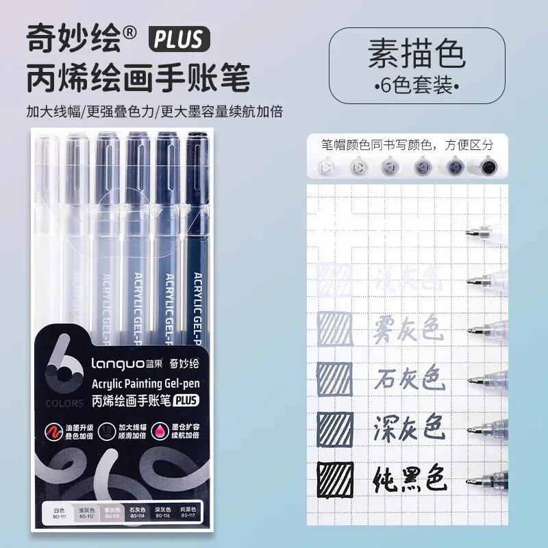 LANGUO 90/6 цветов, большая емкость, акриловая гелевая ручка, 1,0 мм, ручка для письма, канцелярские принадлежности для рисования, офисные школьные принадлежности