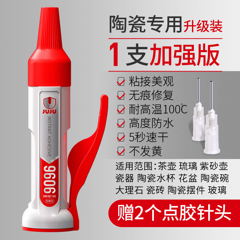 Клей JUJU для керамики — это специальный прочный клей для бесшовного ремонта фарфоровых, каменных и мраморных столешниц и раковин, устойчивый к высоким температурам.