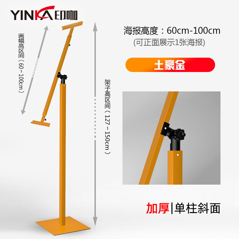Вертикальный напольный рекламный стенд для плакатов, стойка для плакатов, стойка для водяных знаков