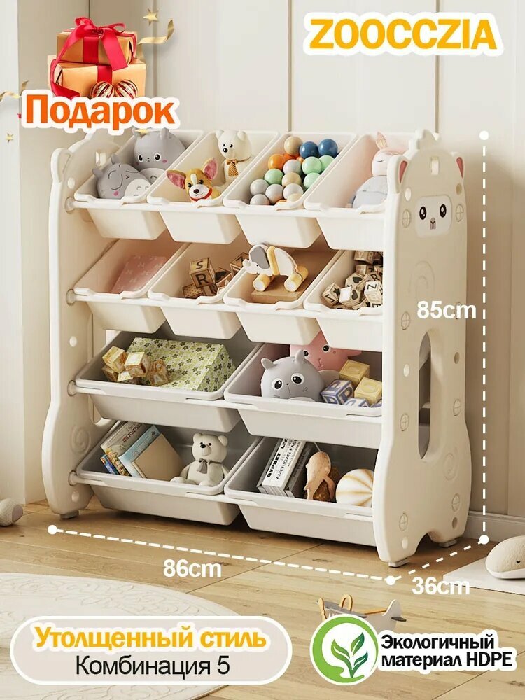 Напольный стеллаж для организации пространства, устойчивая конструкция с несколькими полками