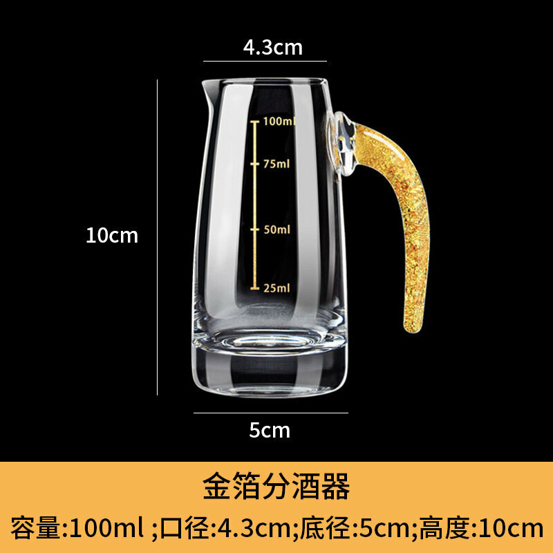 Китайская одноразовая чашка в стиле Цзиньшань с мерной шкалой, креативная домашняя чашка для напитков, маленькая винная чашка с золотым покрытием, подарочный набор винных принадлежностей.