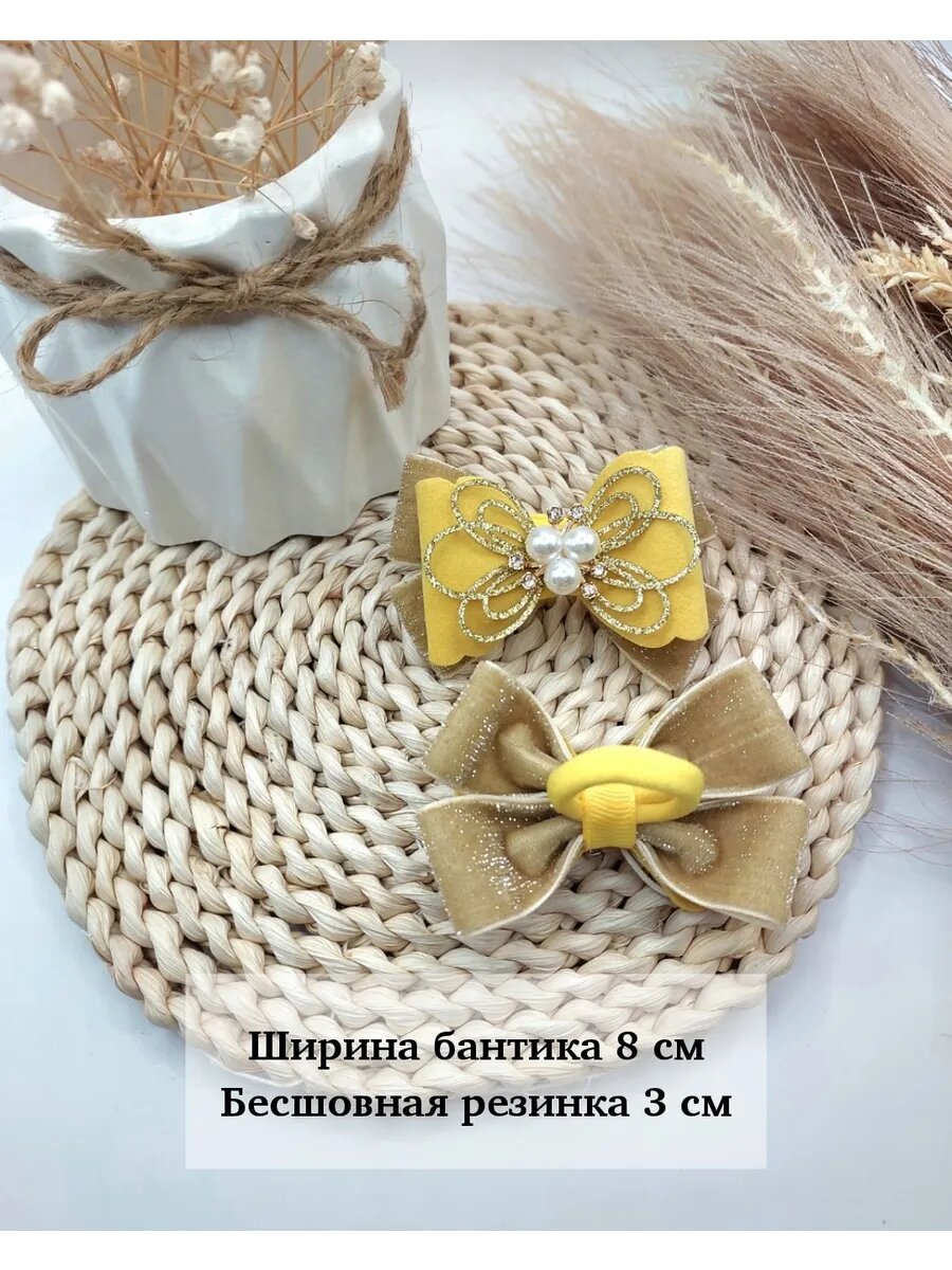Бантики для девочки Арт и Дизайн, бархат, эко замша, с бусинами, 3см — фото 1