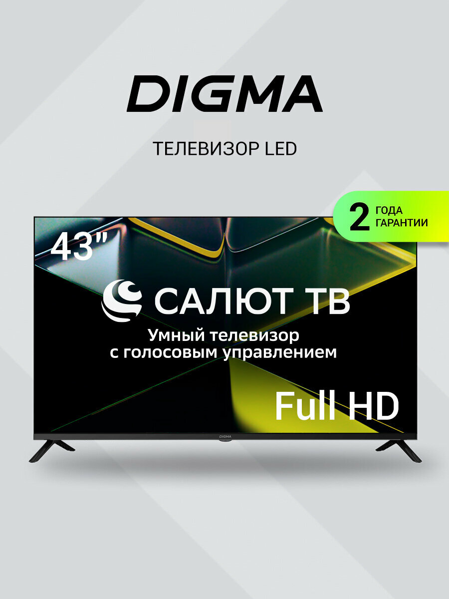 43" Телевизор Digma DM-LED43UBB40, 4K Ultra HD, черный, смарт ТВ