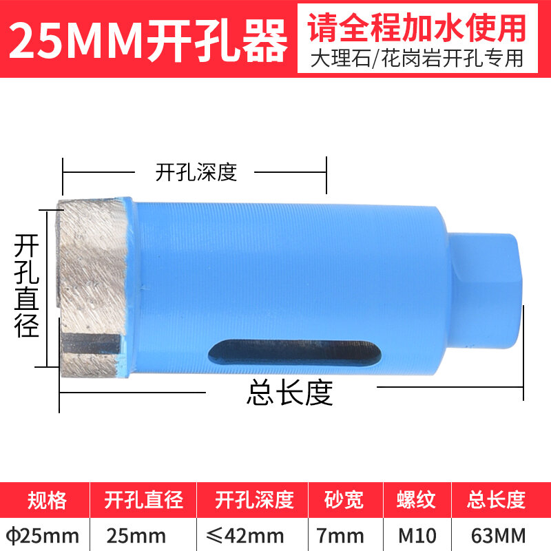 [2026] Сверло для мрамора, специализированное сверло для сверления керамической плитки, гранита, алмазное сверло для стекла и камня, подходит для всех типов керамики.