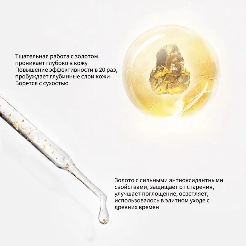 Золотая маска от черных точек, очищающая пленка / Борьба с несовершенствами, от прыщей, акне, угрей/ 80г