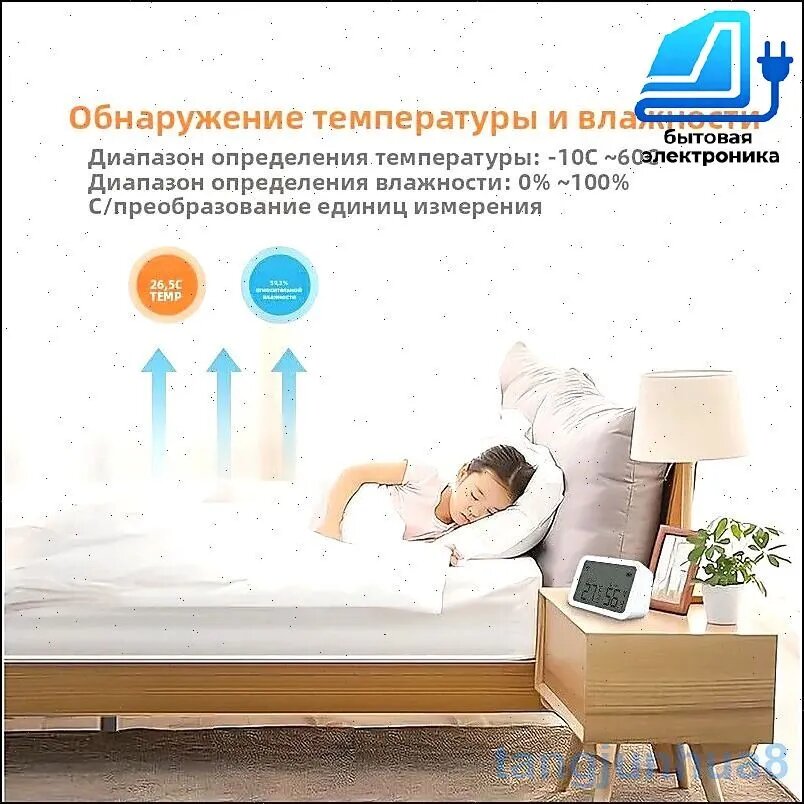 Гигрометр Thermex "Octagon Wi-Fi", с внешним датчиком, бесконтактный, для древесины — фото 1