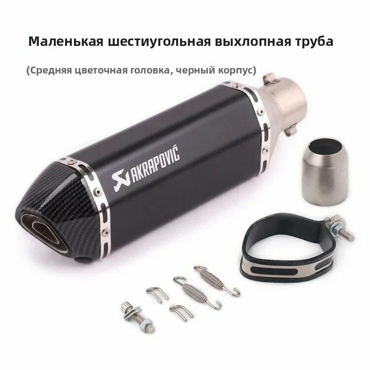 Глушитель универсальный шестигранный для спортивных мотоциклов Компактный прямоток Kawasaki Ninja 250, Honda CBR500R, Yamaha R3/R25, Suzuki GSX-R 1000