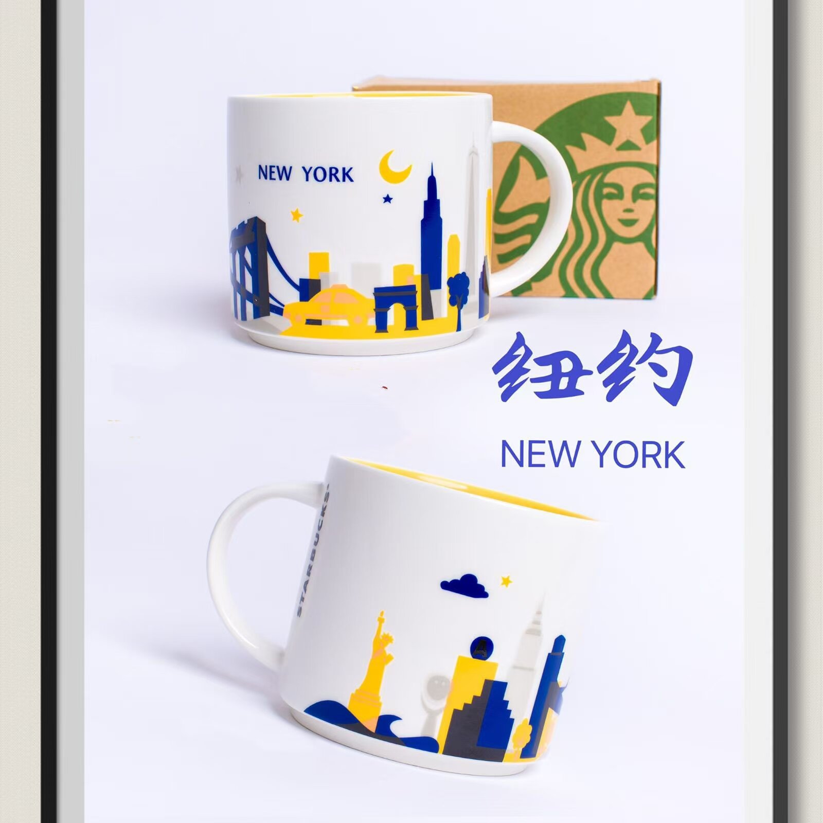 Кружка Starbucks city group керамическая кофейная чашка 414 мл，один，Нью - Йорк