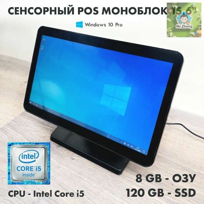 POS-компьютер