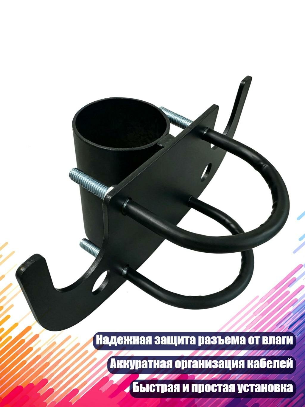 Цепь и розетка для прицепа для кемпинга