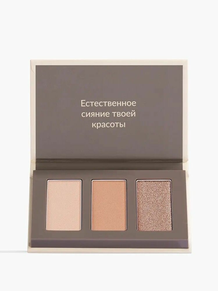 Тени для век Pure Makeup, тон Нюдовый, 5гр
