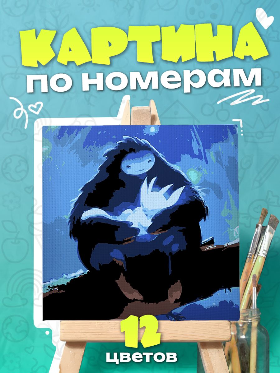Ori Ори игра - Картина по номерам для детей, раскраска детская - 25х25см