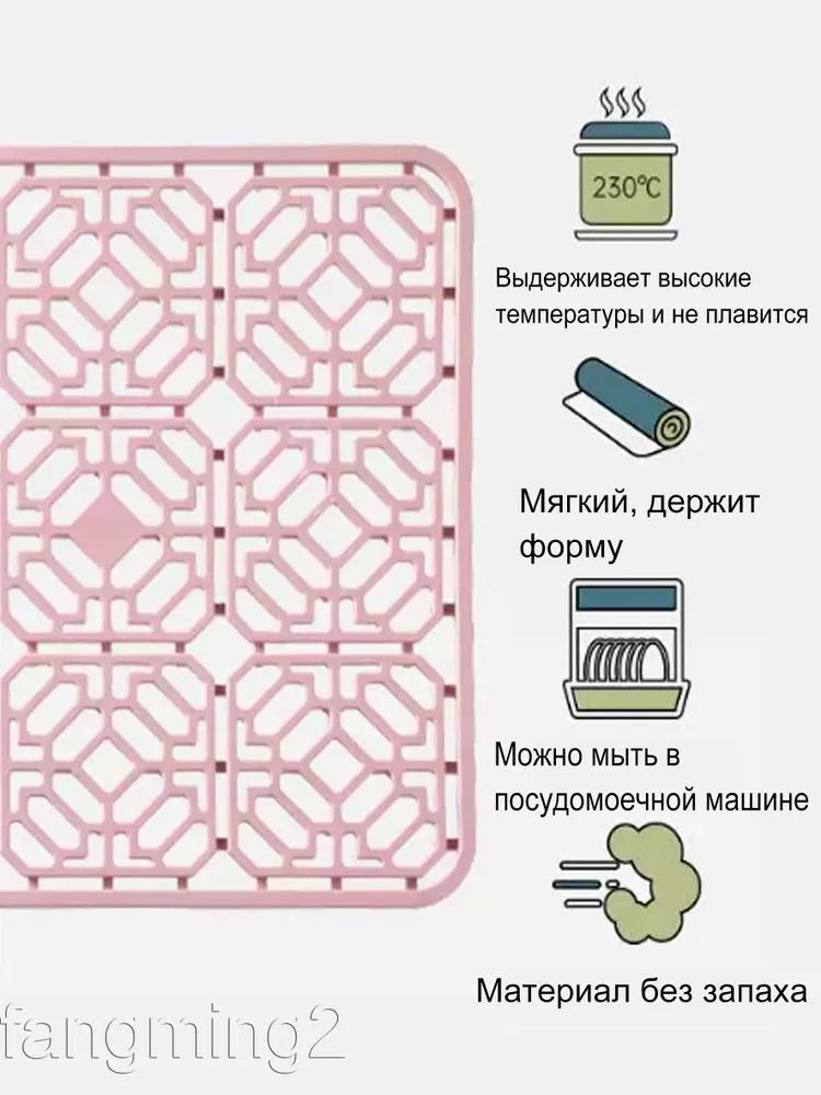 Коврик для раковины 30 см х 30 см