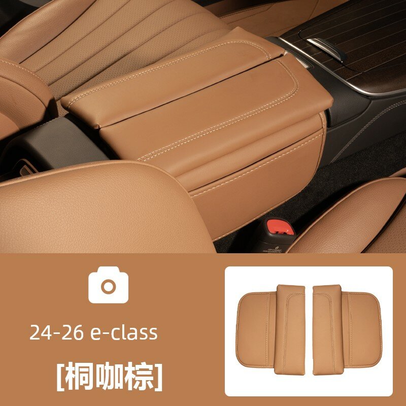 Увеличивающая подставка для центрального подлокотника Mercedes E-Class, тонгка коричневый, комплект из 2 штук для