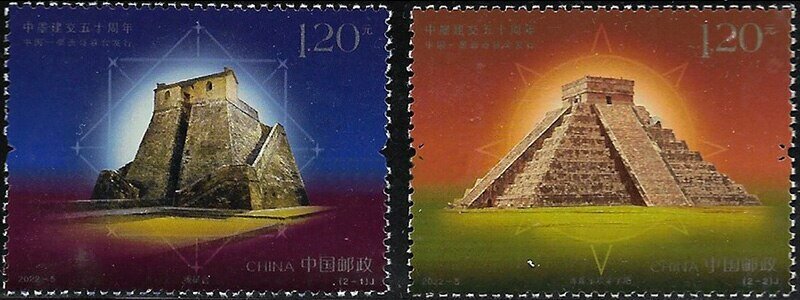Почтовые марки Китай 2022г. "50 лет дипломатическим отношениям с Мексикой - совместный выпуск с Мексикой" Пирамиды, Дипломатия, Архитектура, Археология MNH