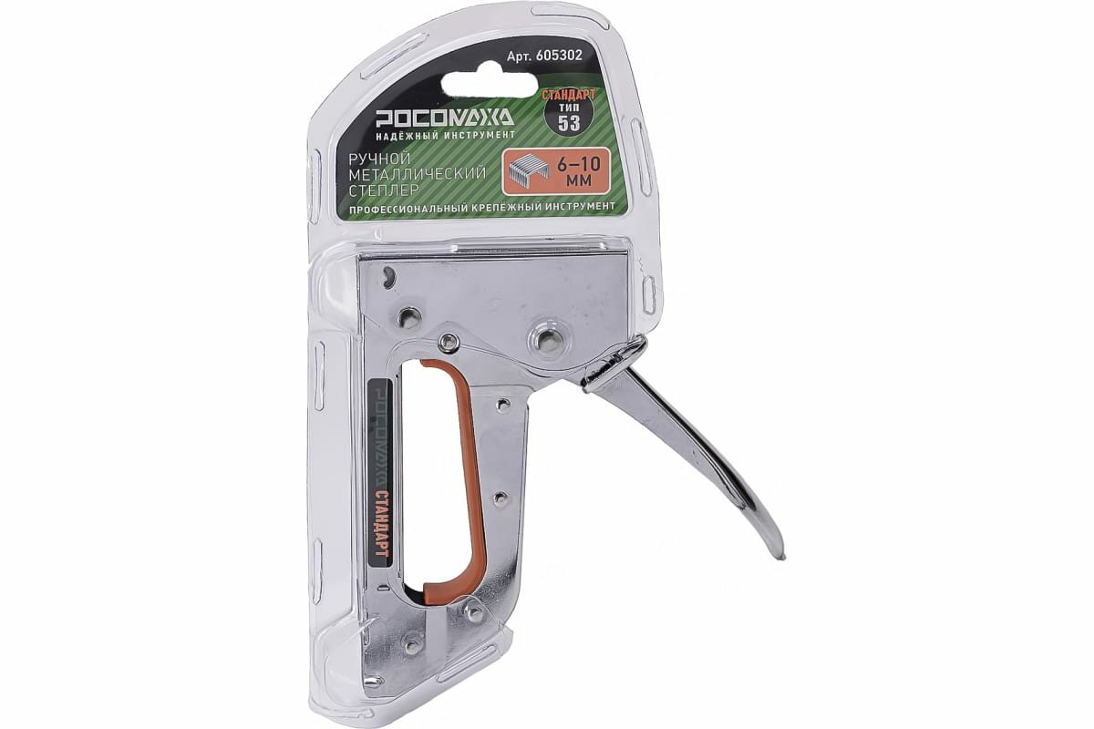 Степлер 6-10мм, скоба 53, металлический корпус, рессорный тип, стандарт "росомаха"