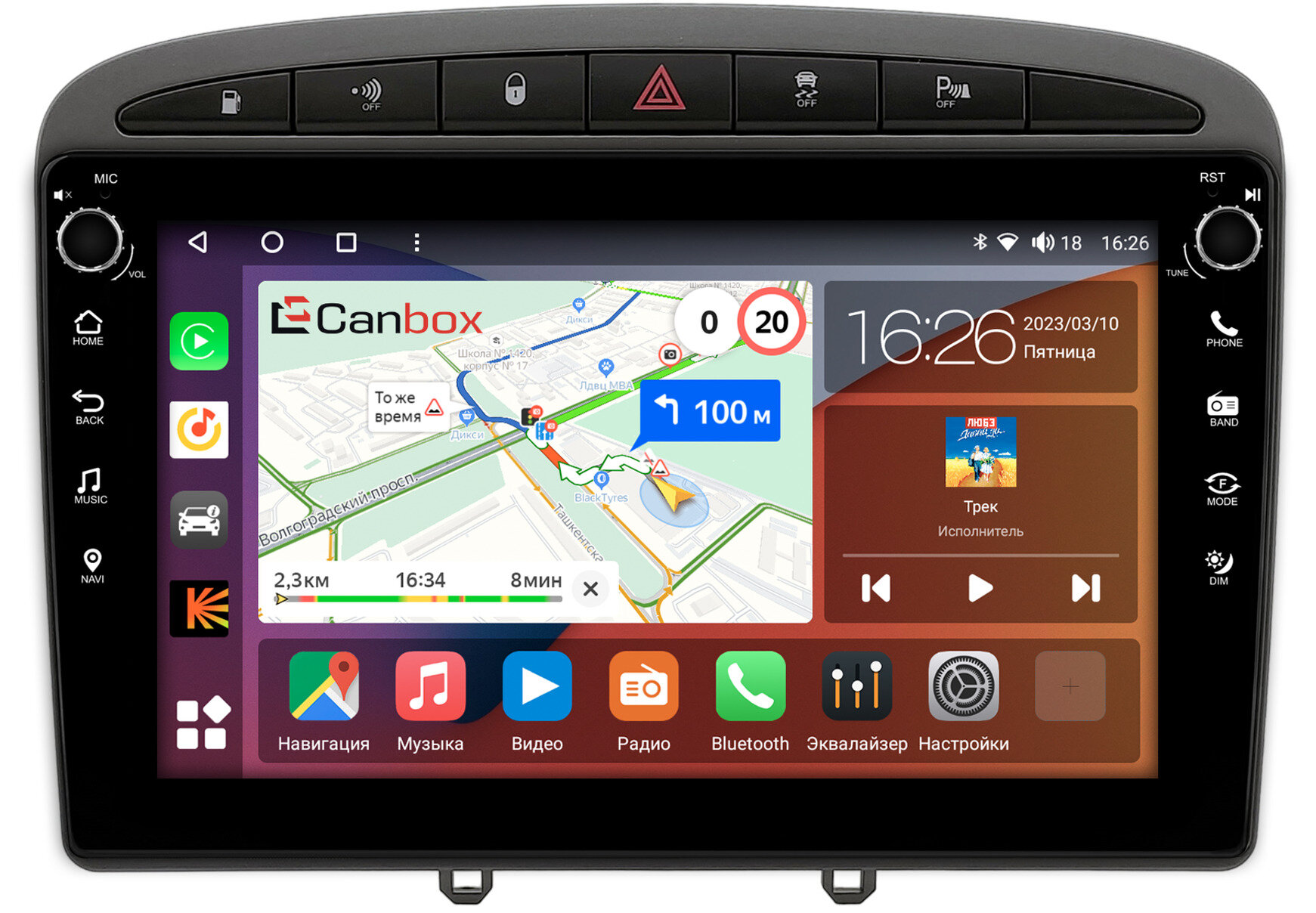 Штатная магнитола Peugeot 308, 408, RCZ 2007-2022 Canbox H-Line 7802-9119 Android 10 (4G-SIM, 4/32, DSP, IPS) С крутилками (серая, Тип 1)