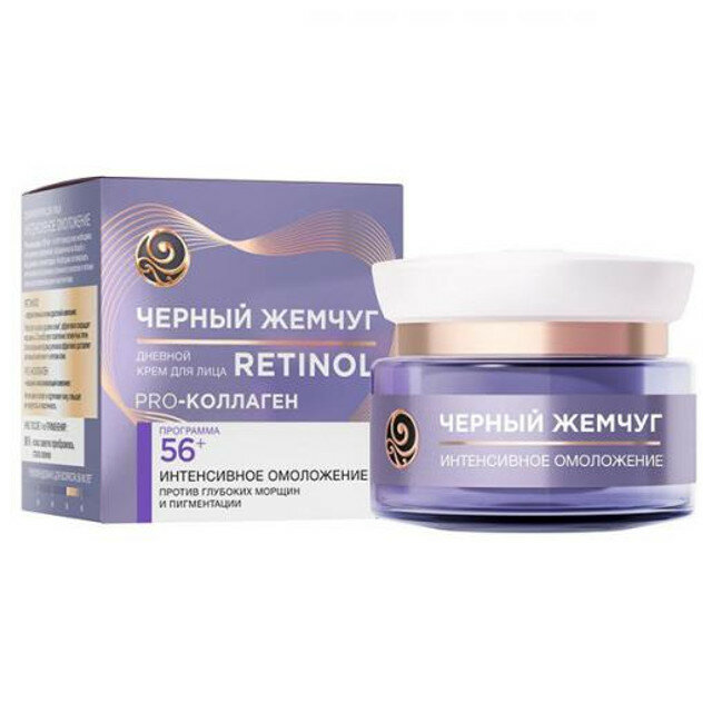 Черный жемчуг Крем дневной для лица 56+ Интенсивное омоложение кожи лица 50 мл