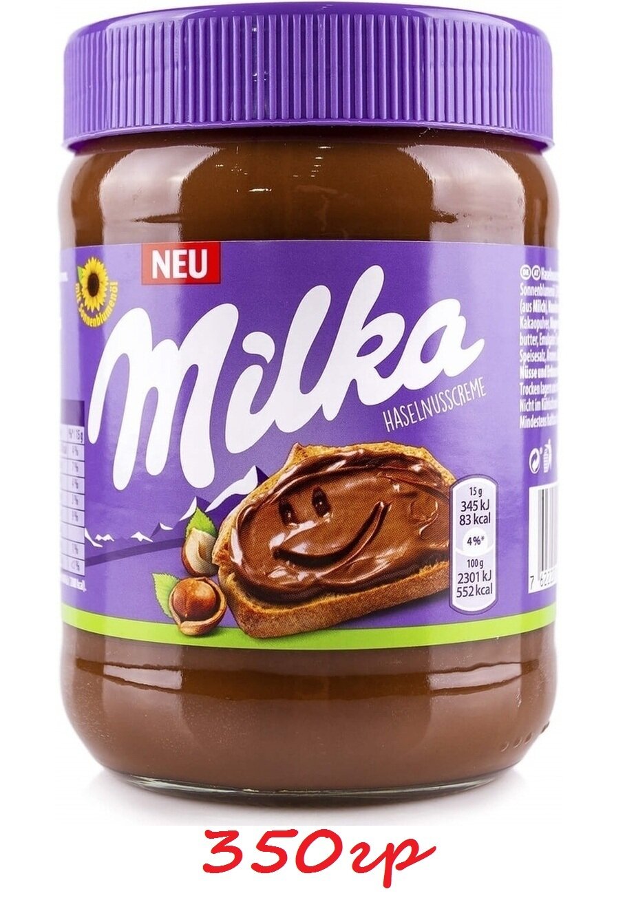 Шоколадная паста Милка / Milka Haselnusscreme 350 гр (Швейцария)