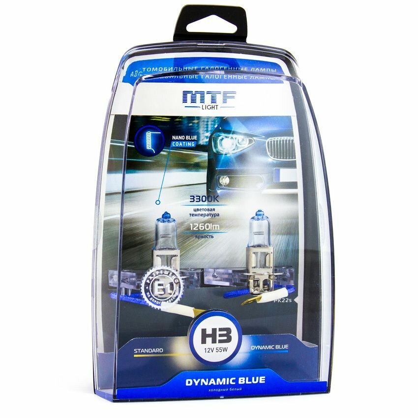 Галогенные лампы MTF Light Dynamic Blue H3 12V 55W 2шт. голубой свет