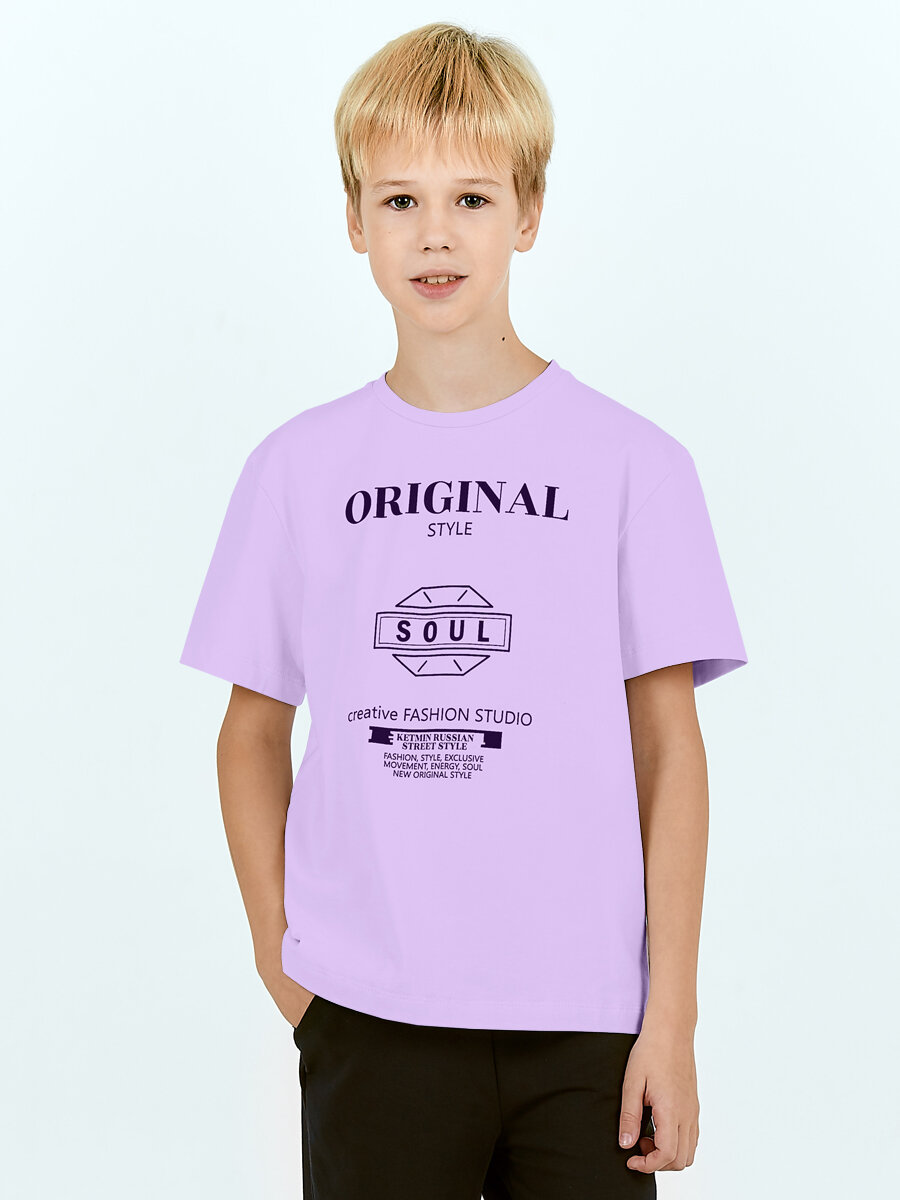 Футболка детская модная с надписями SENSATION ORIGINAL
