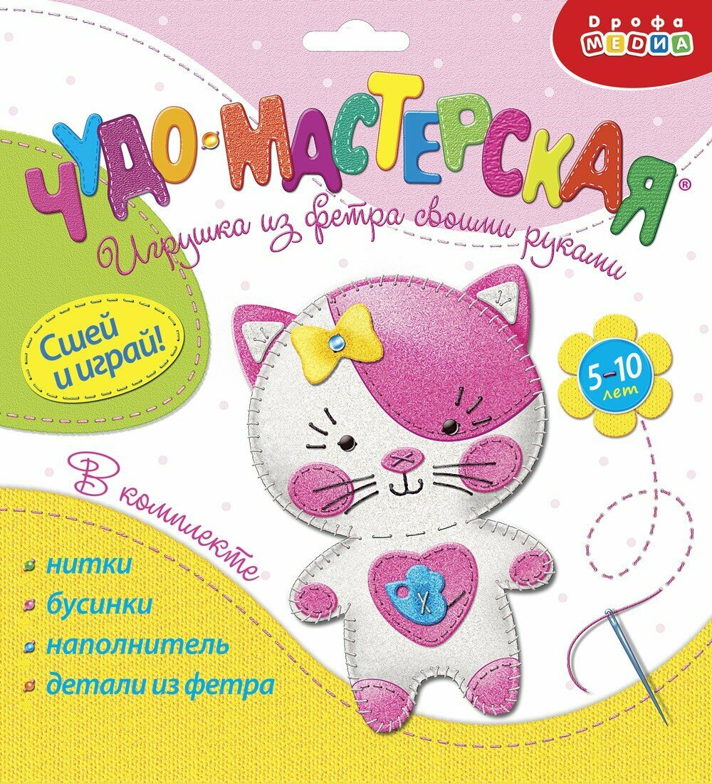 Игрушки из фетра своими руками. Котёнок (3369)