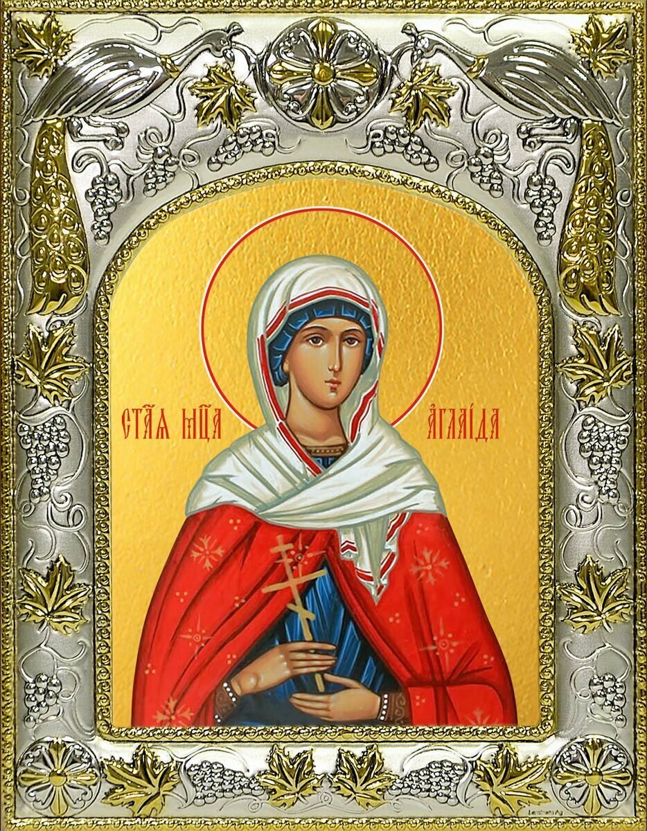 Икона Аглаида Римская мученица
