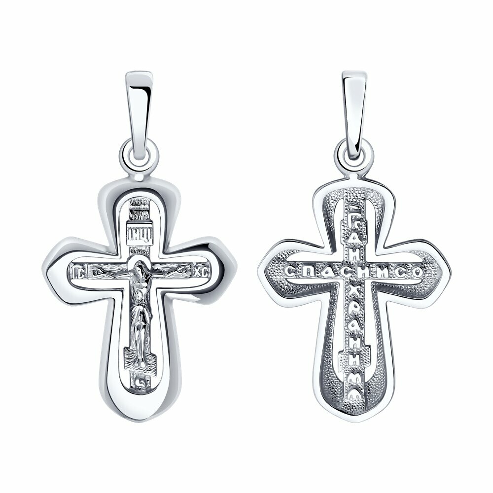 Крестик SOKOLOV, серебро, 925 проба, родирование