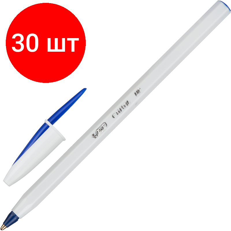 Комплект 30 штук, Ручка шариковая неавтомат. BIC Cristal син, бел. корп, масл,0.32мм949879