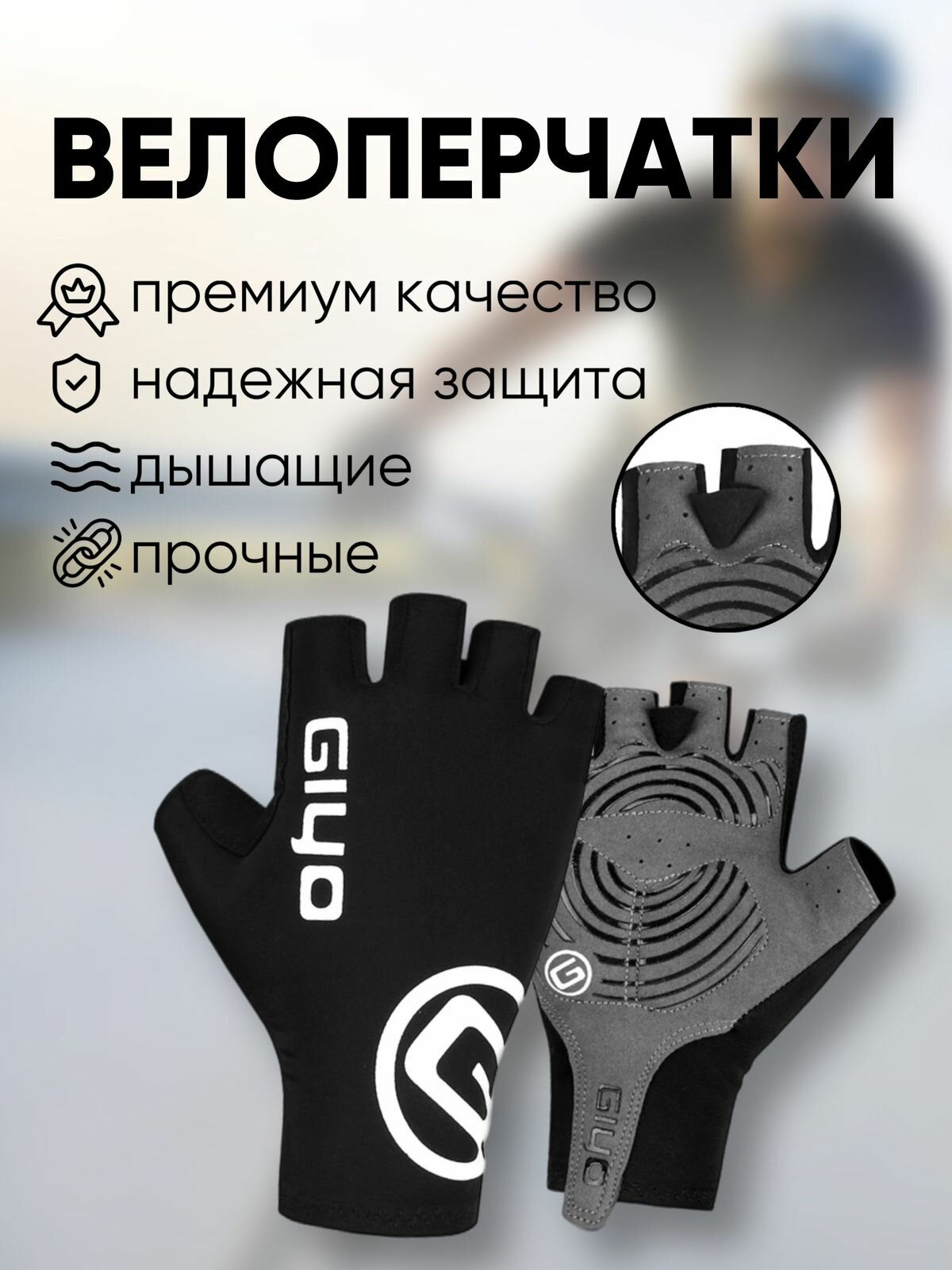 Перчатки для фигурного катания