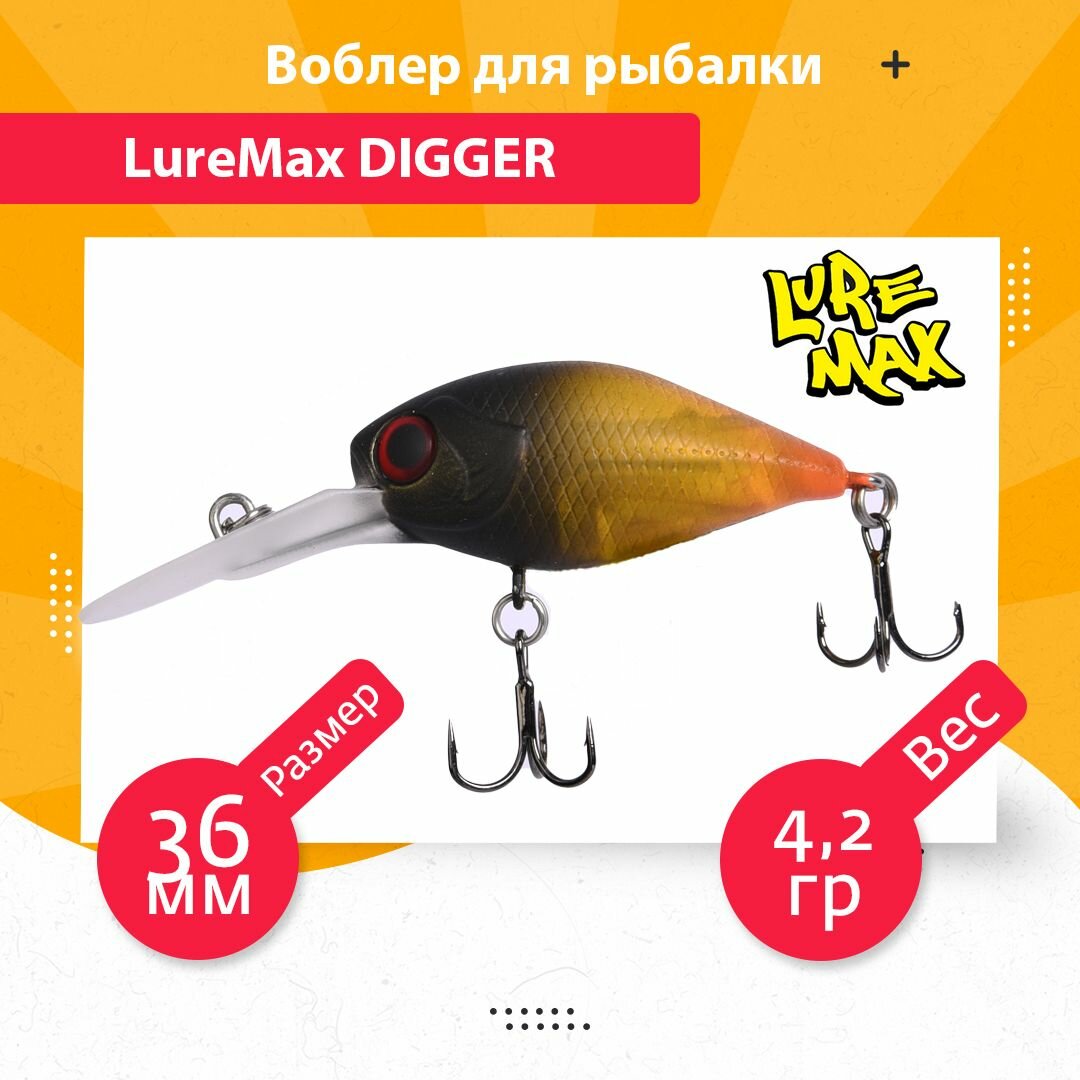 Воблер для рыбалки LureMax DIGGER 36F DR-150 4,2g, плавающий