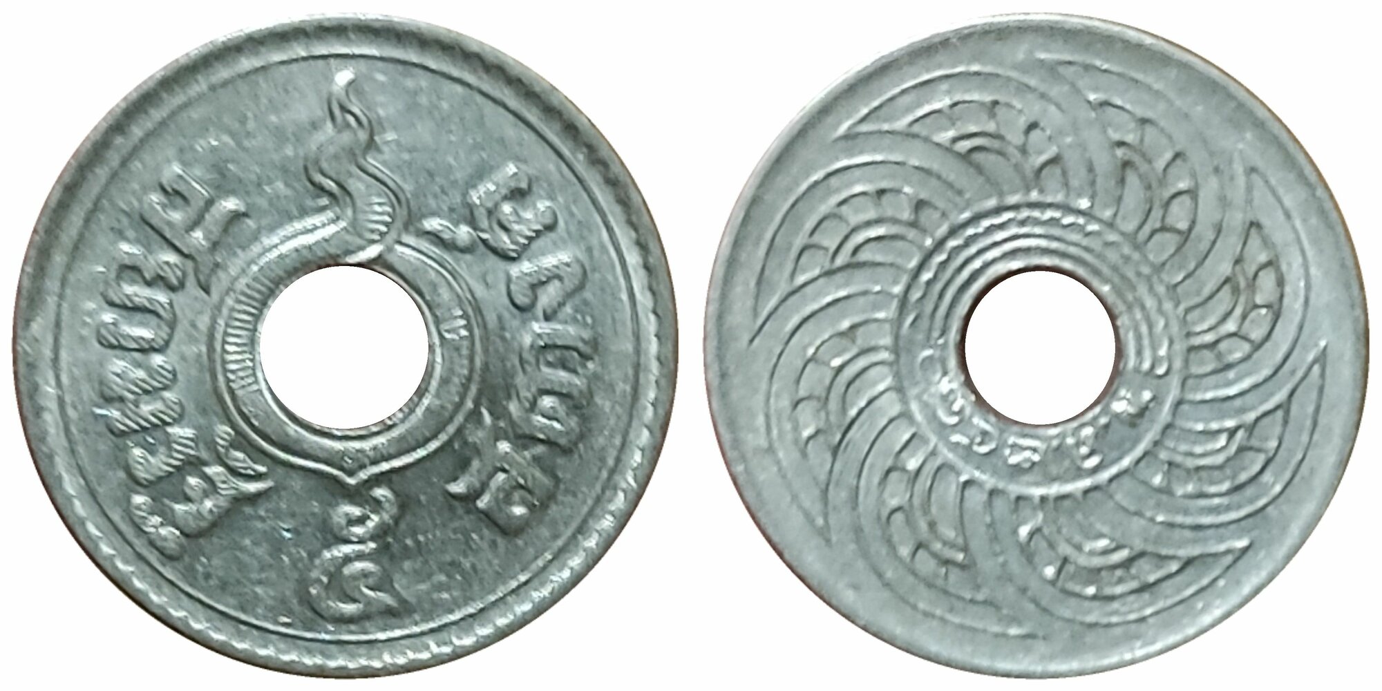 Таиланд 5 сатангов, 1908-1937 XF