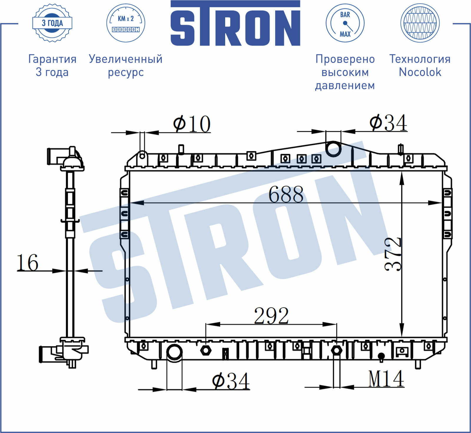 STRON STR0275 радиатор системы охлаждения Chevrolet (Шевроле) Lacetti (Лачети) (j200), nubira, Daewoo (Дэу) nubira — фото 1