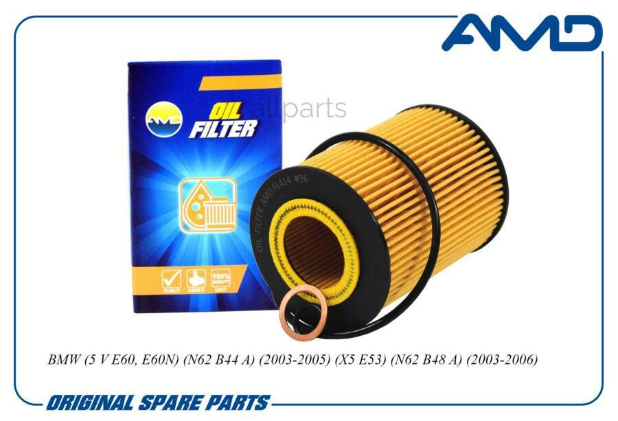 AMD AMD. FL414 Фильтр масляный