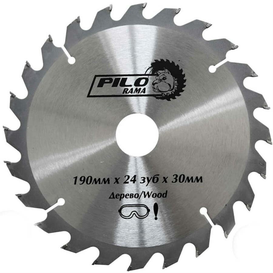 Pilorama 501924 диск пильный по дереву 190x24 зубх30/20/16мм для циркулярных пил