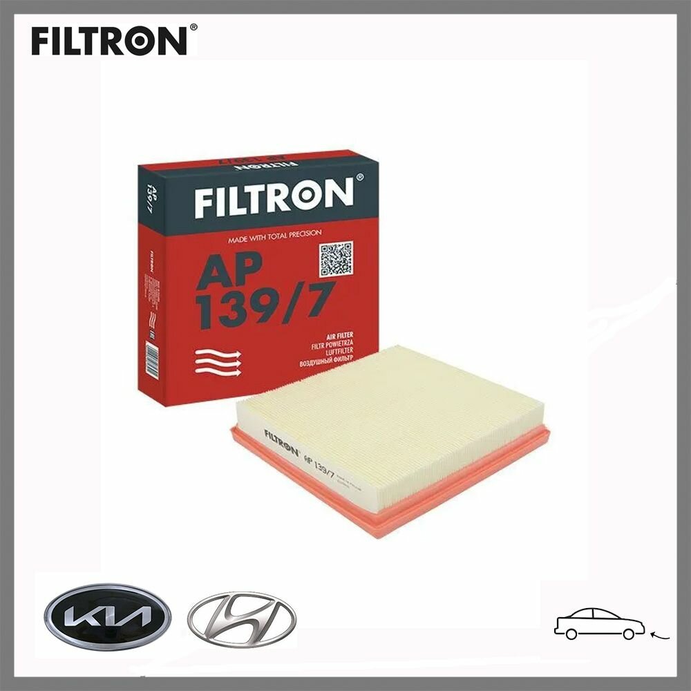 Фильтр воздушный FILTRON AP1397 для а/м AUDI A3 VW GOLF VCADDYTOURAN SKODA OCTAVIA 1.9TDI